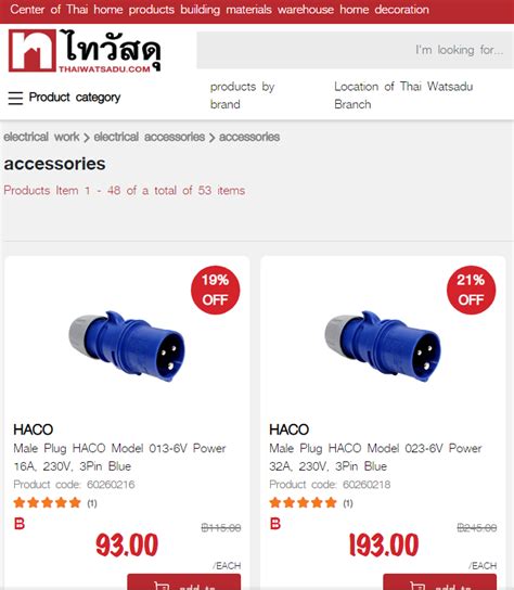 What Are These Things Called In Thailand Cooker Connection Unit Cooker Outlet The