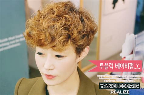 여자숏펌 짧은머리여자파마 투블럭베이비펌 네이버 블로그