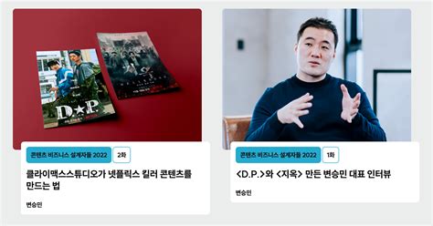 경험치를 무너뜨릴 수 있는 용기가 필요하다