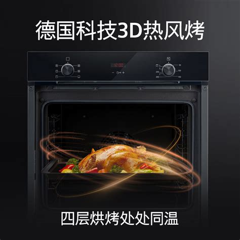 西门子欧洲原装进口嵌入式电烤箱智能自清洁家用大容量233高60cm虎窝淘
