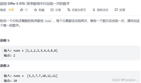 【数据结构与算法】——二分查找第1关二分搜素 Csdn博客