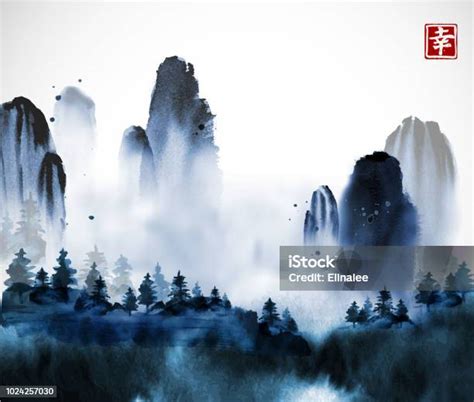 블루 야생 숲 나무와 안개 손으로 잉크로 그린에서 높은 산 전통적인 동양 잉크 그림 Sumie U죄가 화 상형 문자를행복에 포함