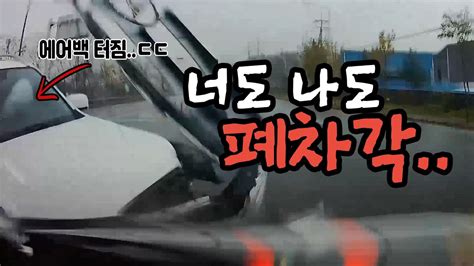 3447회 제한속도 60인 왕복 5차로 도로 비 내려 젖은 길 시속 80으로 가다가 건너편 3차로에서 빠르게 좌회전한 차와의