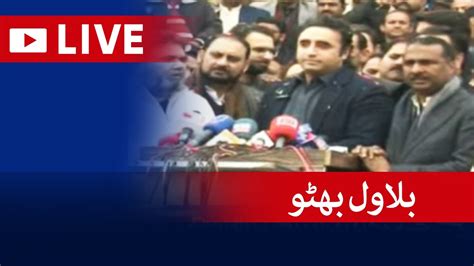 🔴live Ppp Chairman Bilawal Bhutto Media Talk Multan Geo News