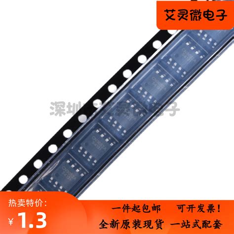原装正品贴片 CN3052A SOP 8电源芯片 锂电池充电管理芯片 虎窝淘