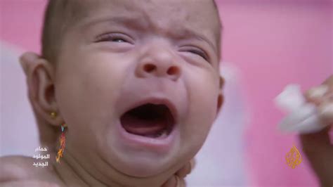 رولى قطامي استحمام الطفل الرضيع الجزيرة هذا الصباح Youtube