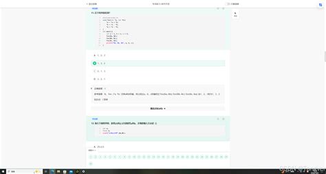 10 4 刷题 执行x input 输入10 csdn博客
