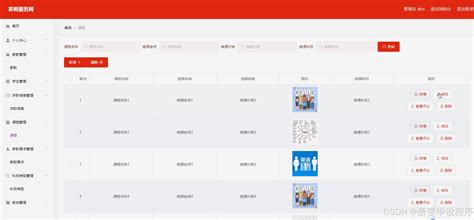 springboot毕设 家教服务网 程序 论文 csdn博客