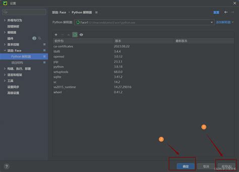 超详细！opencv人脸识别！附源码！opencv Pcm人脸识别代码 Csdn博客