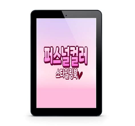 텀블벅 크리에이터를 위한 크라우드펀딩