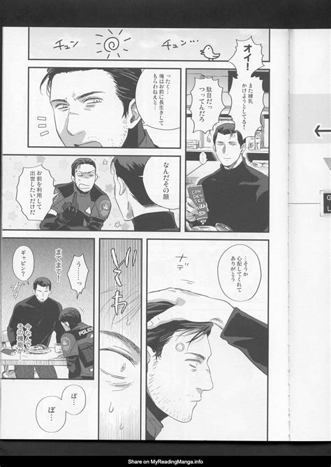 [gied] 4 Routes Dbh Reverse Au Dj [jp] Myreadingmanga