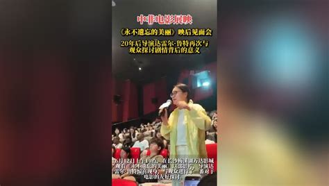 国家统计局发布2024年人口数据，我国60岁以上人口首次突破3亿人 腾讯新闻