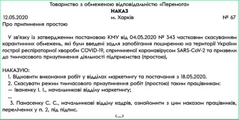 Выводим работников на рабочие места Налоги And бухучет № 40 Май 2020