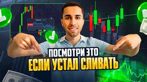 ПРОСТАЯ СТРАТЕГИЯ НА БИНАРНЫХ ОПЦИОНАХ ДЛЯ НОВИЧКА Бинарные Опционы Pocket Option Youtube