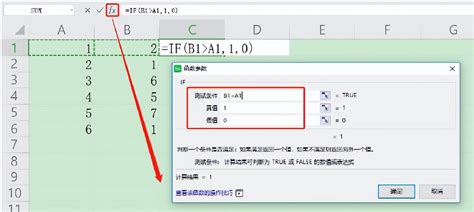 五天入门wps Excel（12） 正数办公