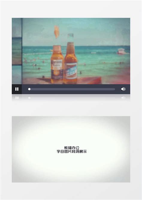 大气字母图片转场视频展示ae模板下载展示图客巴巴
