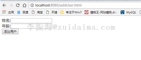spring boot Spring Spring MVC Mybatis Thymeleaf Druid开发简单用户增删改查实例 代码 最代码