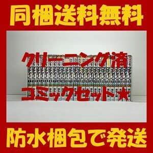 Amazon co jp 同梱 ウソツキゴクオーくん 吉もと誠 1 25巻 漫画全巻セット完結 ウソツキ ゴクオーくん おもちゃ