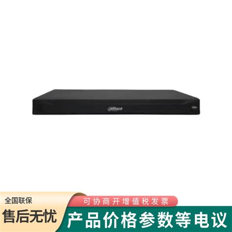 大华dh Nvd0405du 2i 8k 4路嵌入式系统多屏拼接解码器 产品关键词大华解码器4路大华解码器生产厂家嵌入式解码器多屏解码