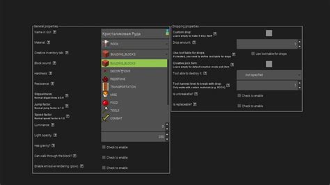 Гайд по Mcreator Урок 1 Предмет и руда Youtube