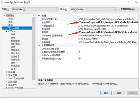 Openssl 111和305的编译及使用芯片 嵌入式的博客 Csdn博客