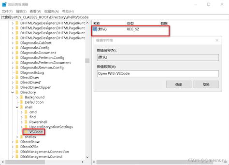 鼠标右键打开 Vscode 设置（open With Vscode）右键用vscode打开 Csdn博客