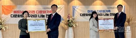 글로벌엘림재단 다문화 이주민 위한 ‘다문화행복꾸러미 나눔행사