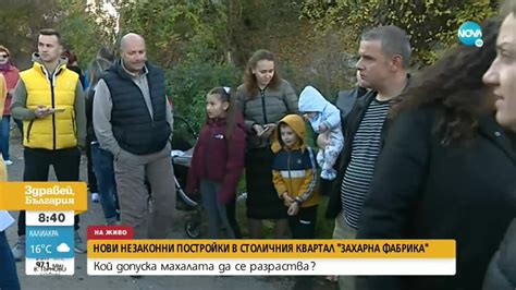 Нови незаконни постройки „изникнаха” в столичния квартал „Захарна фабрика” Здравей България