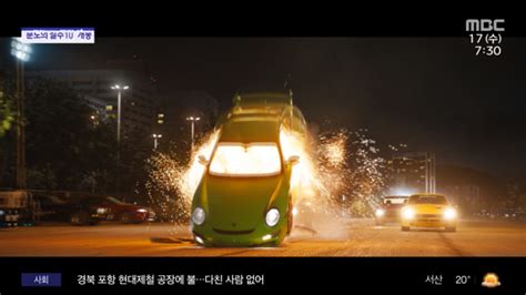 [문화연예 플러스] 한국에서 세계 첫 개봉 분노의 질주10 흥행 예고