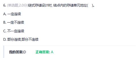 数据结构考试归纳编写算法status Insertsqlist Andlint X实现在非递减有序顺序表l中插 Csdn博客
