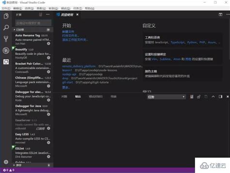 Vscode