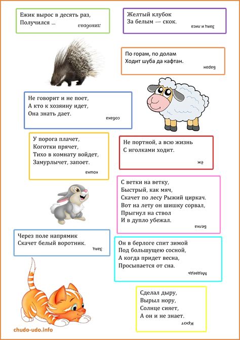 Загадки для детей Загадки Для детей Дети