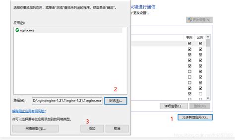 Nuxt通过build打包部署到线上nuxt Build Csdn博客