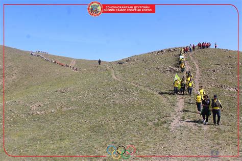 СОНГИНОХАЙРХАН ДҮҮРГИЙН ИРГЭДИЙН СПОРТЫН Xi НААДМЫН СПОРТ ЯВГАН АЯЛЛЫН ТЭМЦЭЭН БОЛЖ ӨНГӨРЛӨӨ