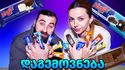 საქართველოში ყველაზე გემრიელი მოჭიქული კვერი სიროკი დაგემოვნება თეოსთან ერთად Youtube