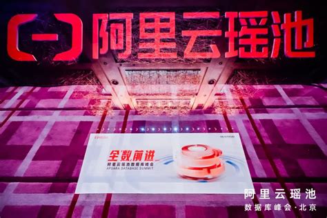 云原生数据库的新时代藏在四化当中 阿里云开发者社区