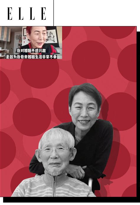 隐婚的上野千鹤子，不配做女性主义者了？问题神坛小时