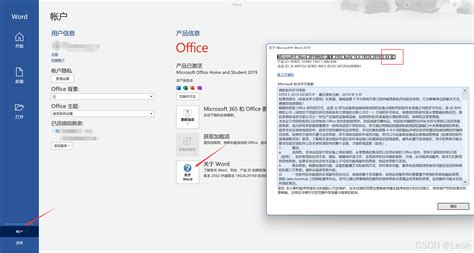 手把手教你论文公式编辑器mathtype7 8 2的安装（解决出现的53问题） mathtype安装教程 csdn博客