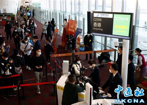 北京大興機場國際及港澳台航線復航 頭條 香港中通社