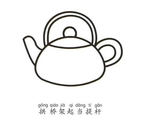 儿童水壶简笔画大全简单笔画（高清19张） 简笔画图片大全