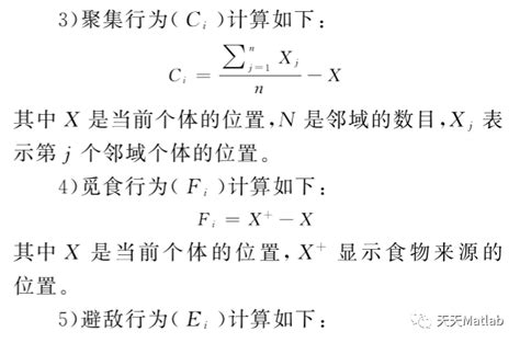【优化求解】基于蜻蜓算法求解多目标优化问题matlab代码 Csdn博客