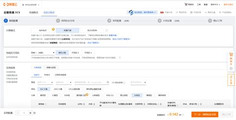 史上最详细 阿里云创建ecs实例教程(每一步图文结合)使用阿里云的 Sdk 创建一个云服务器 Ecs 实例并等待到实例状态为 Running最后销 Csdn博客 史上最详细 阿里云创建ecs实例教程(每一步图文结合)使用阿里云的 Sdk 创建一个云服务器 Ecs 实例并等待到实例状态为 Running最后销 Csdn博客