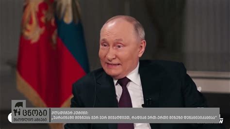 უცნობი მსოფლიო ამბები Youtube