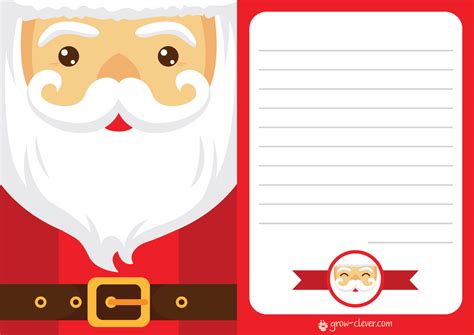 Письмо Деду Морозу бланк шаблон заготовка Ігри для дітей дидактичні матеріали для занять