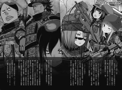 刀剑神域外传 Gun Gale Online 第七卷 4th特攻强袭上 在线阅读 哔哩轻小说