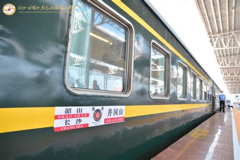 好期待2023井冈山至韶山红色专列即将开行 星火传承文化培训中心