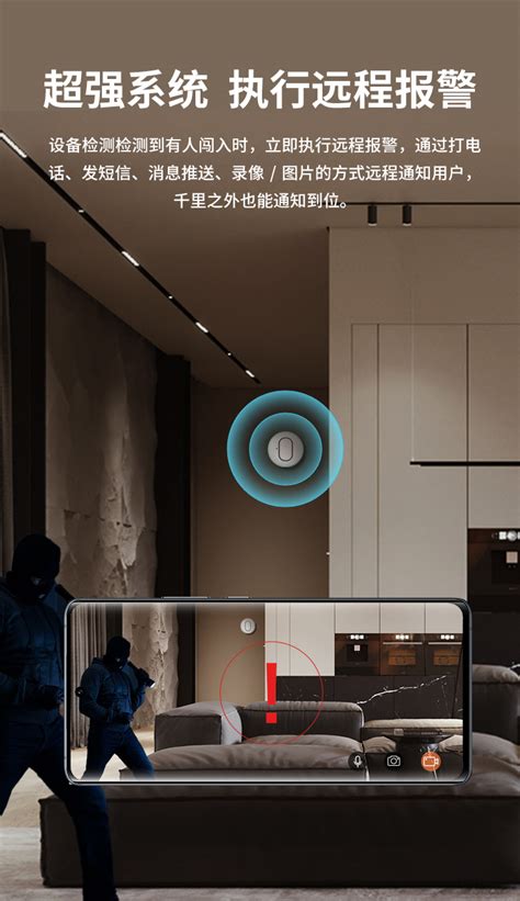 红外幕帘传感器π系列