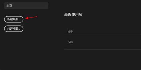 Pr怎么调整视频画面尺寸 360新知