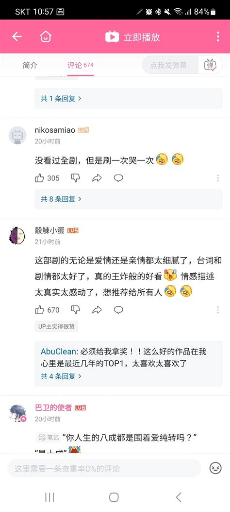 ㅅㅍ 폭싹 속았수다 중국 반응 번역 포텐 터짐 최신순 에펨코리아