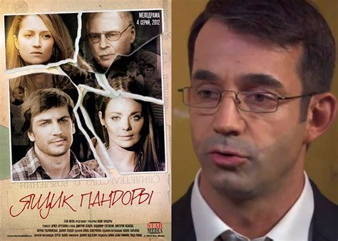 Сериал «Ящик Пандоры 2011 сюжет актеры и роли кадры из сериала